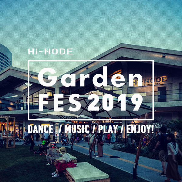 BESIDE SEASIDE| 店舗 | 株式会社バルニバービ[ブランド＆レストラン]