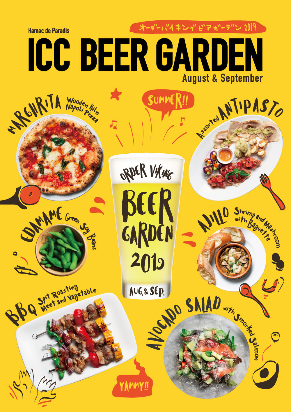 飲食店の企画・経営 株式会社バルニバービ 食べ＆飲み放題！ICCのビアガーデンプラン